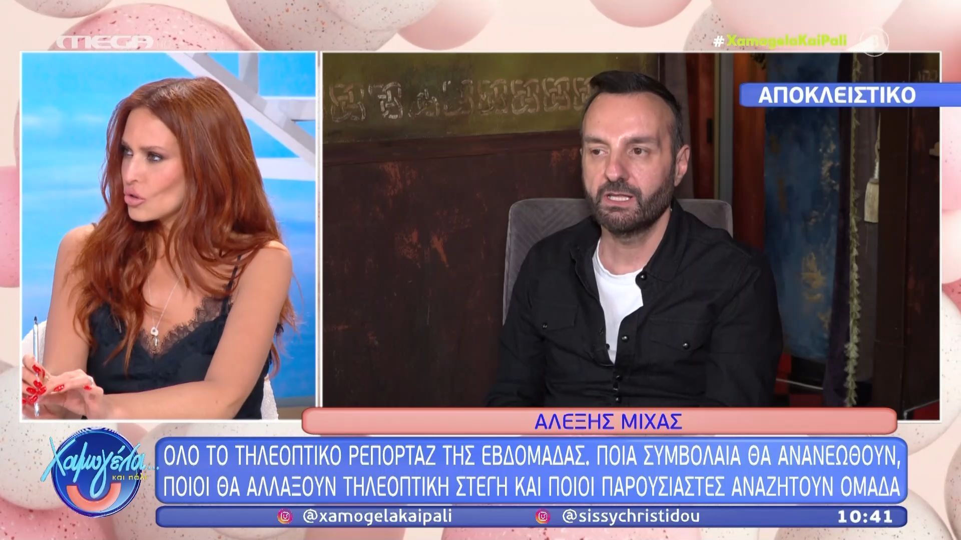 Κ. Βασάλος: «Το κοινό δεν ταυτιστηκε με τις απόψεις του Real View»