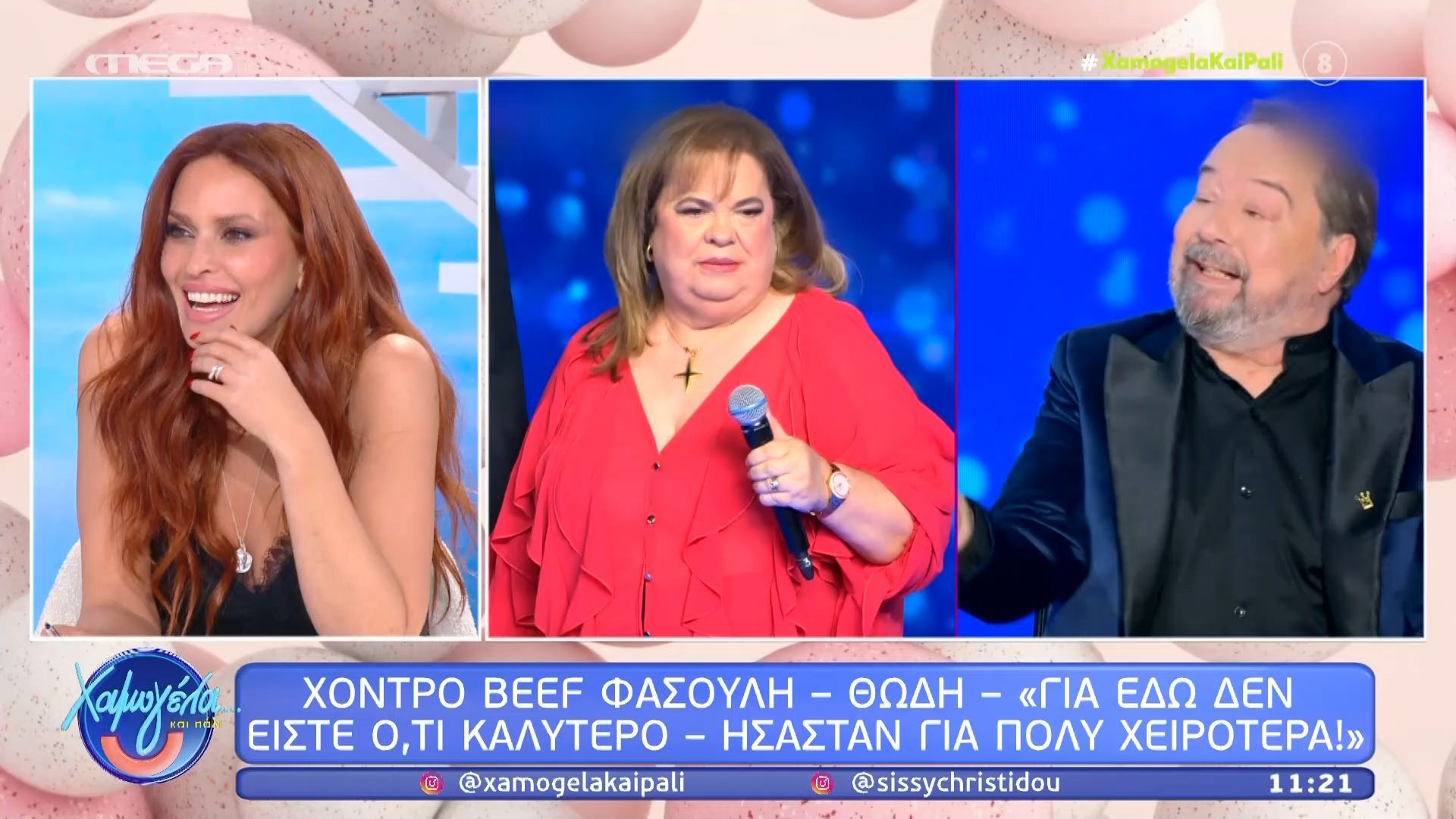 Σ. Χρηστίδου για Θώδη-Φασουλή: «Το "είσαι για τα πανηγύρια" δεν μου ...