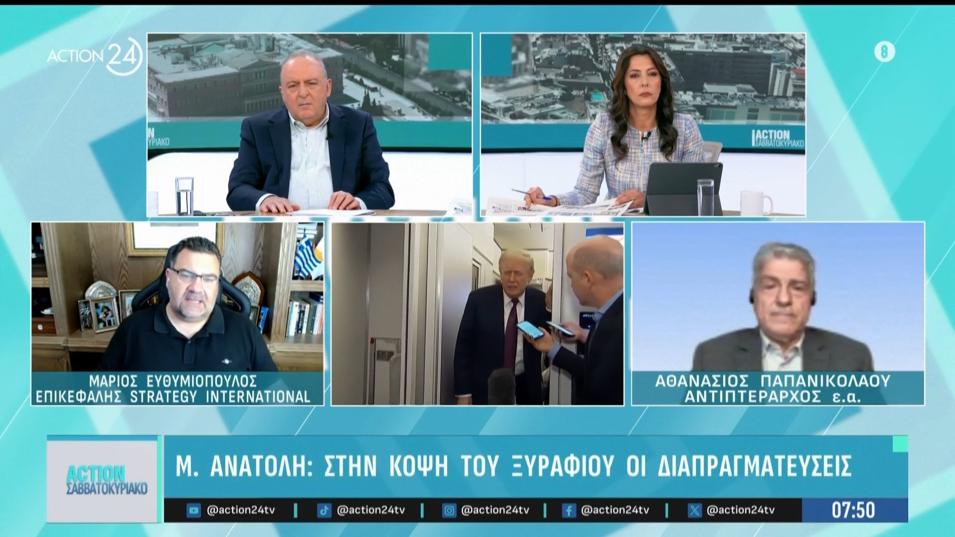 Μ. Ανατολή: «Είναι δεδομένο ότι αλλάζουν τα πράγματα στο ΝΑΤΟ, έχουν ...