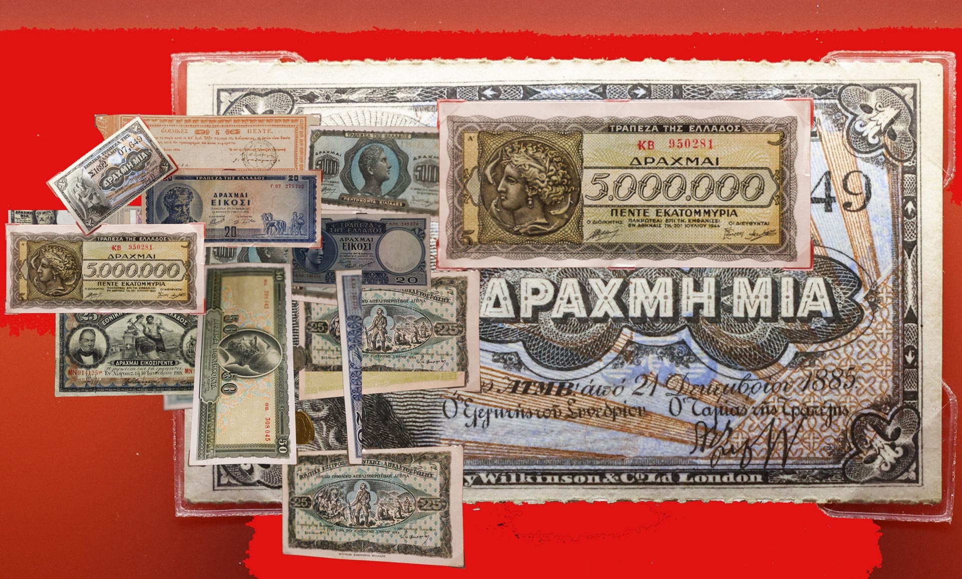 Εσύ πόσο καιρό έχεις να πας στο Νομισματικό Μουσείο;