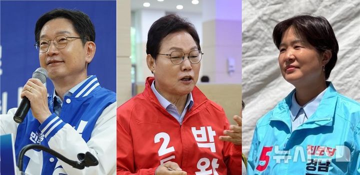 경남신문 도지사 여론조사…박완수 44.1%·김경수 41.9%