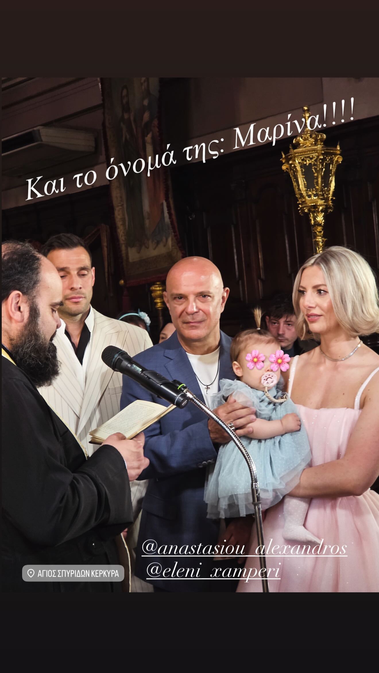 Ελένη Χαμπέρη – Αλέξανδρος Αναστασίου: Βάπτισαν την κόρη τους – Το ...