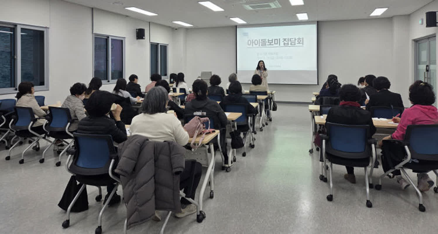 [계룡다문화] 계룡시 가족센터, 아이돌보미 전문성 강화로 아동 권리 보호 앞장