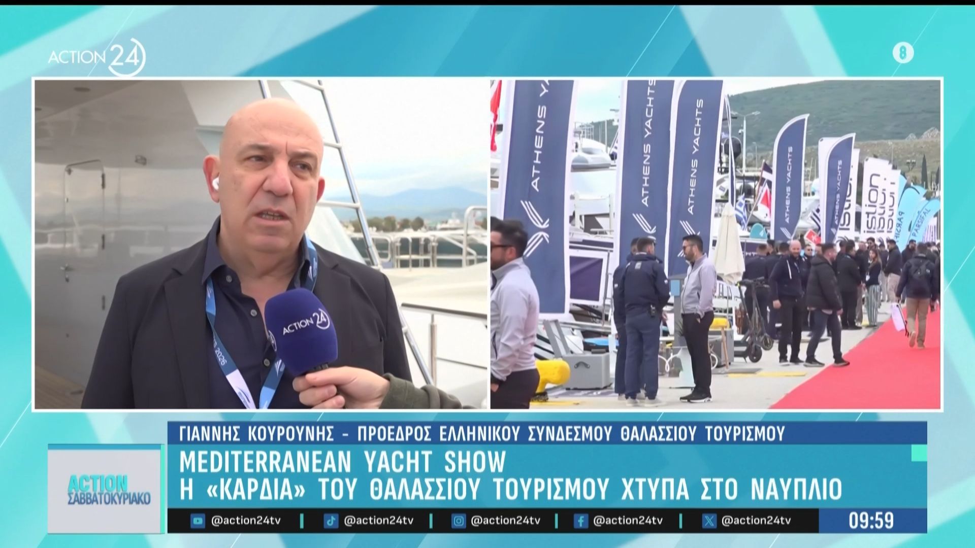 Mediterranian Yacht Show: Η καρδιά του θαλάσσιου τουρισμού χτυπά στον ...