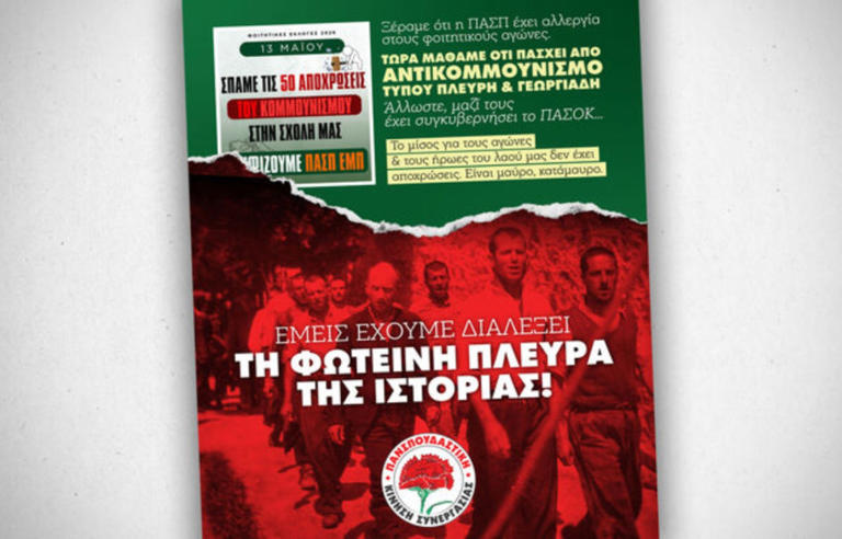 Κάθε χρόνο πάει ο Ανδρουλάκης στο Σκοπευτήριο