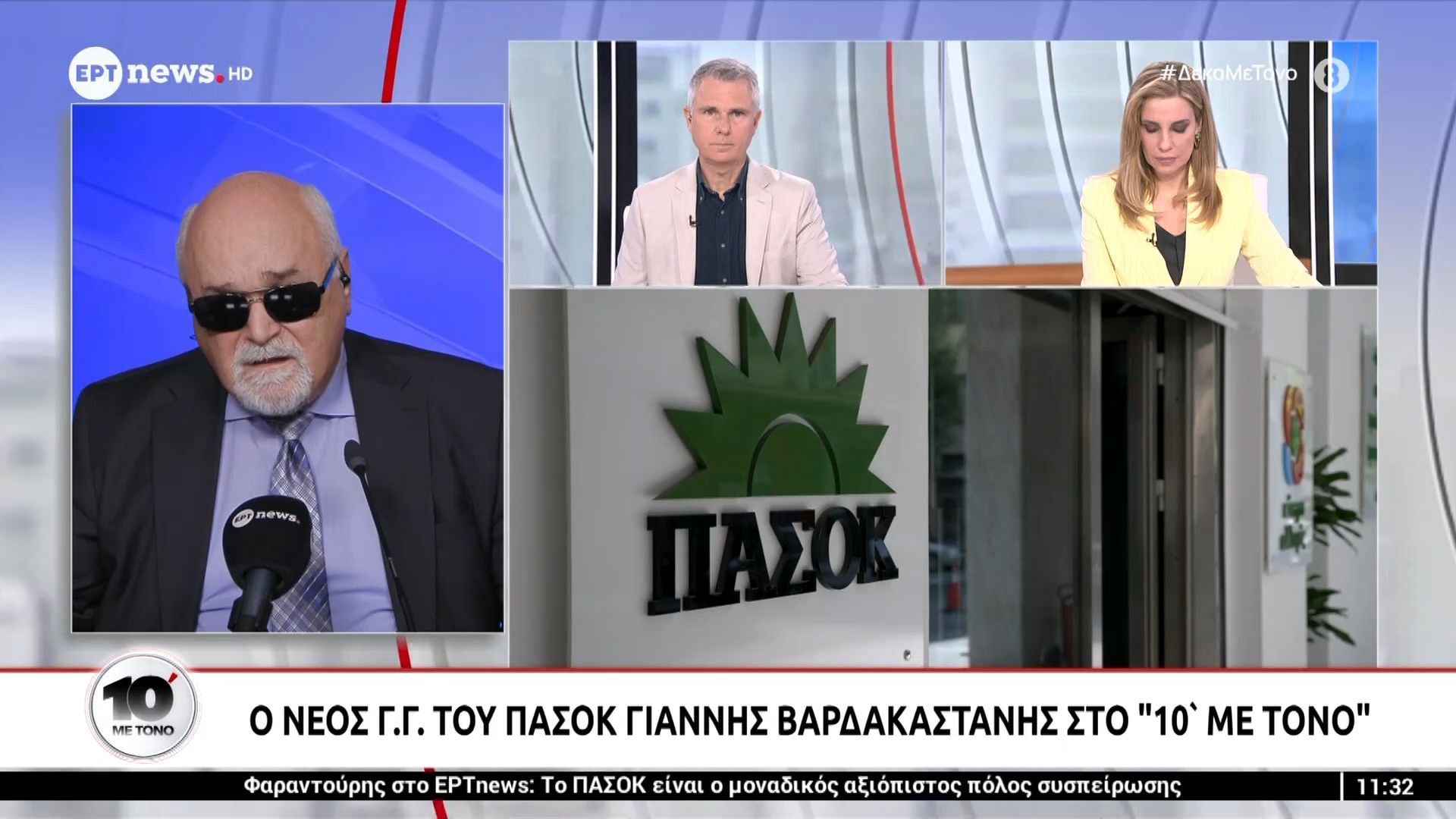 Ο νέος Γ.Γ. του ΠΑΣΟΚ Γιάννης Βαρδαγαστάνης στο ΕΡΤ NEWS