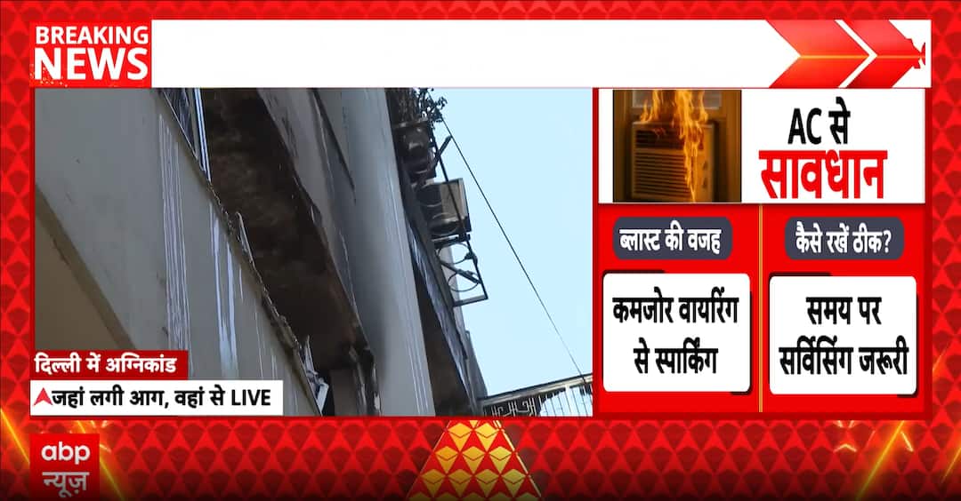 Big question: What causes AC explosions after deadly Vivek Vihar fire?