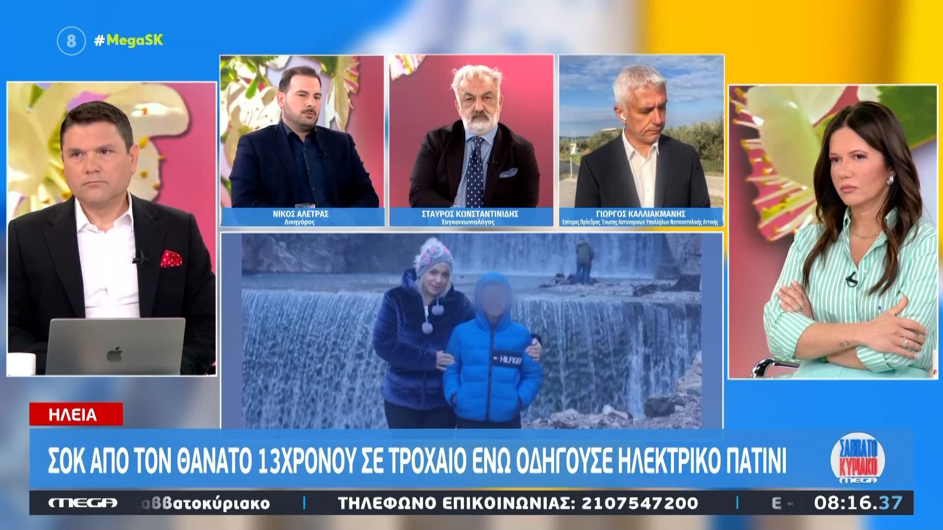 Χάος στους δρόμους με τα ηλεκτρικά πατίνια