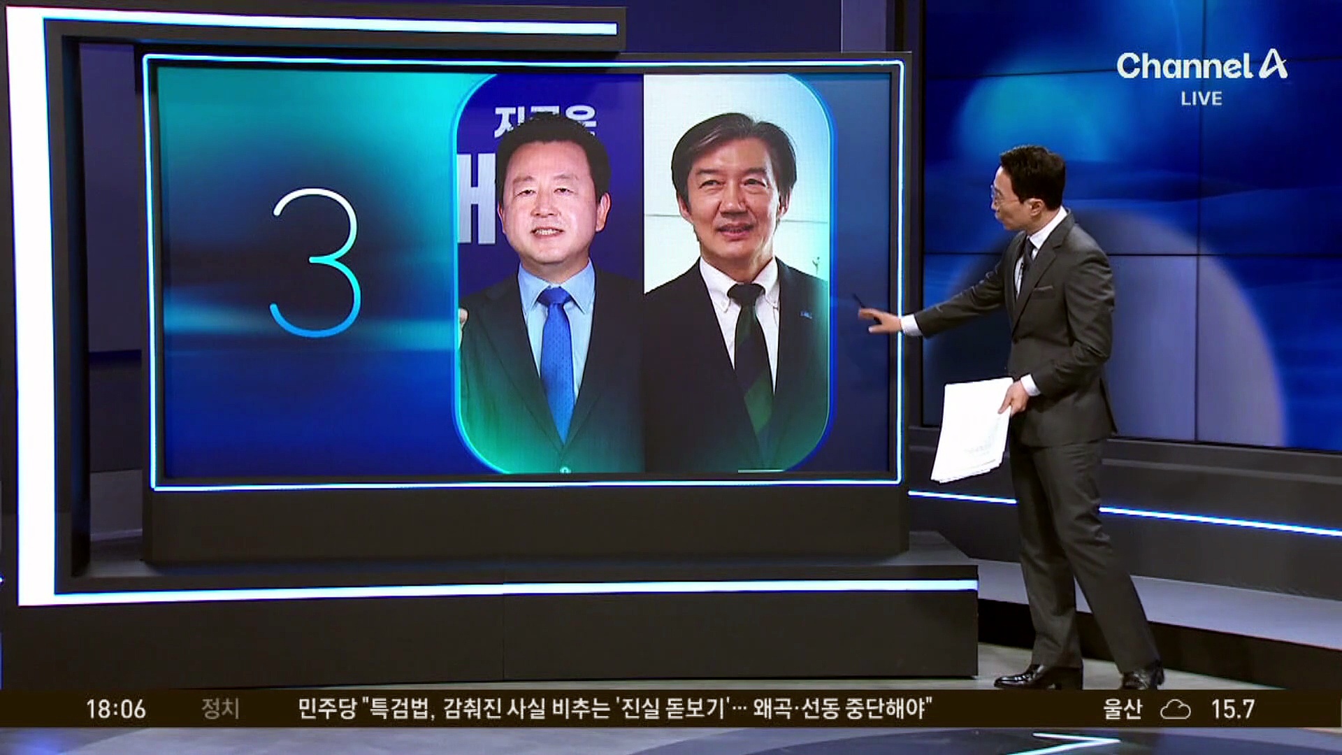 ‘최소 5파전’ 평택을… 변수는 단일화?