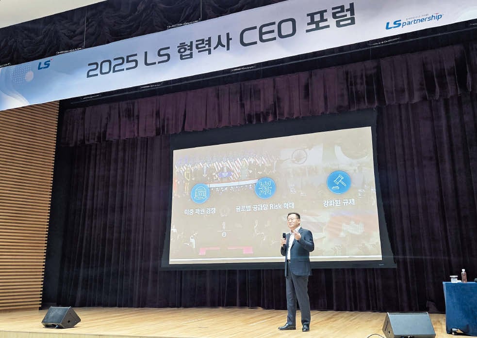 상생협력기금 출연해 협력사 제조 경쟁력 강화