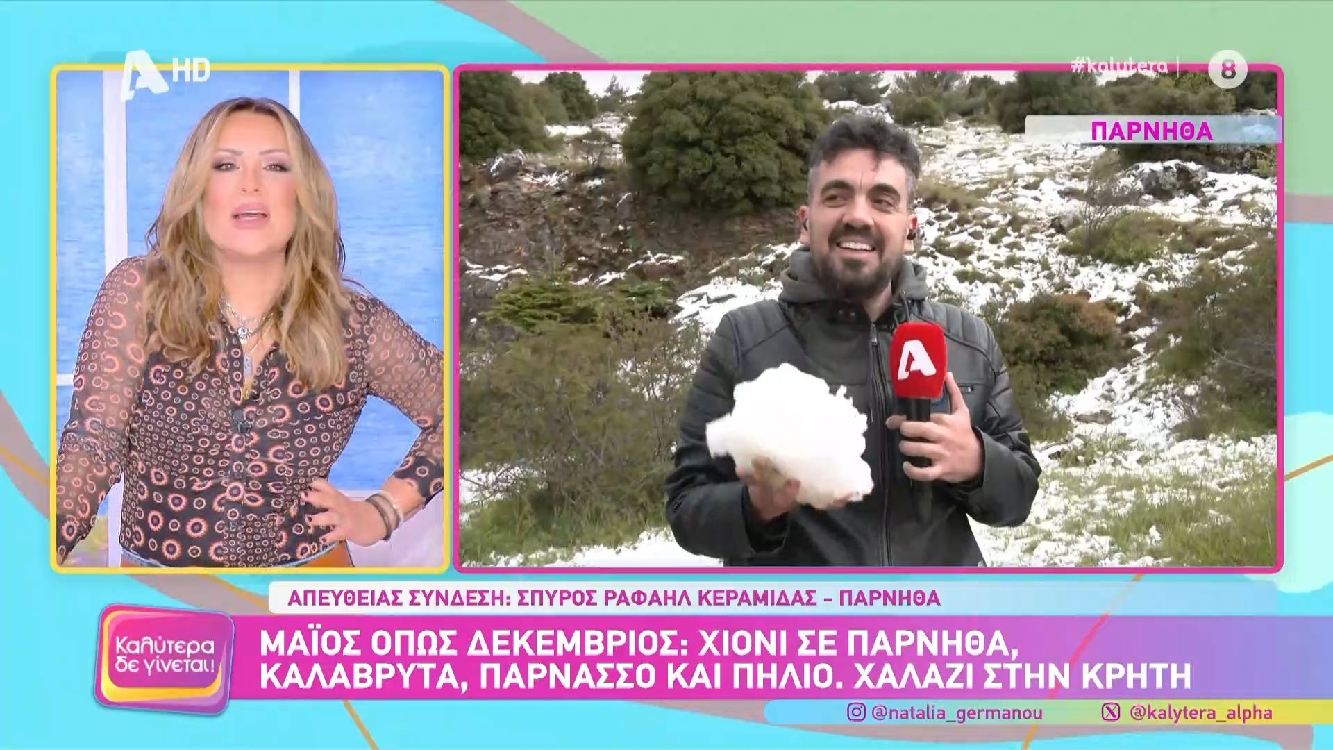 Μάιος όπως Δεκέμβριος: Χιόνι σε Πάρνηθα, Καλάβρυτα, Παρνασσό και Πήλιο ...