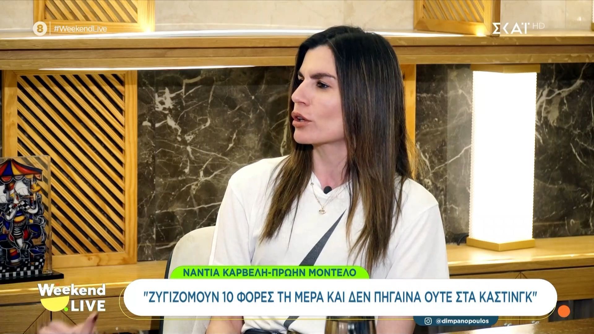 Ν. Καρβέλη: «Η περιπέτειά μου με τη νευρική ανορεξία ξεκίνησε στα 19 μου»