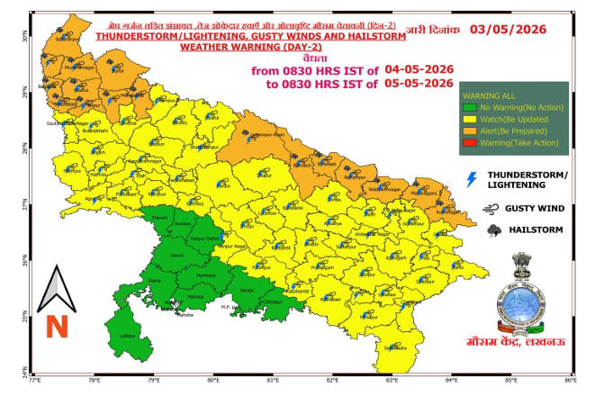 UP weather update: यूपी में 4 मई को होगी ताबड़तोड़ बारिश, मौसम विभाग ने ...