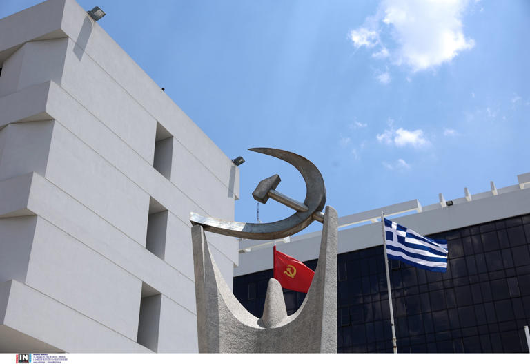 ΚΚΕ: Η πολιτική της κυβέρνησης της ΝΔ είναι εξαρχής αντιλαϊκή ...