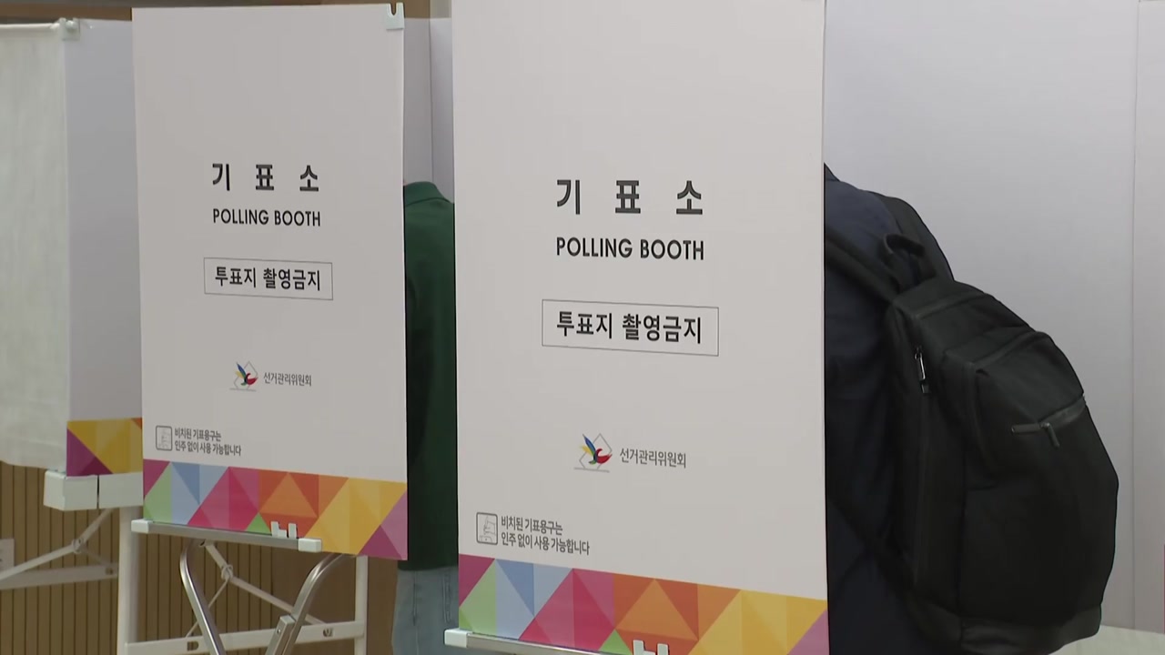 여야, 대진표 완성...여론조사 적중할까?