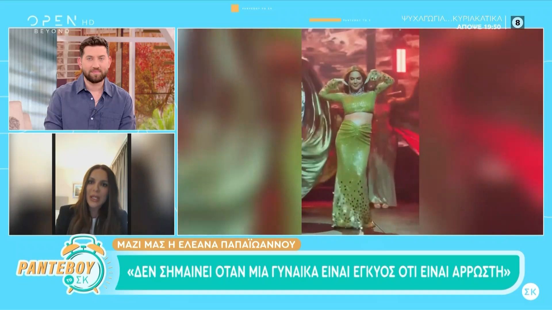 Ελεάνα Παπαϊωάννου: Η εγκυμοσύνη στο δεύτερο παιδί της και το video ...