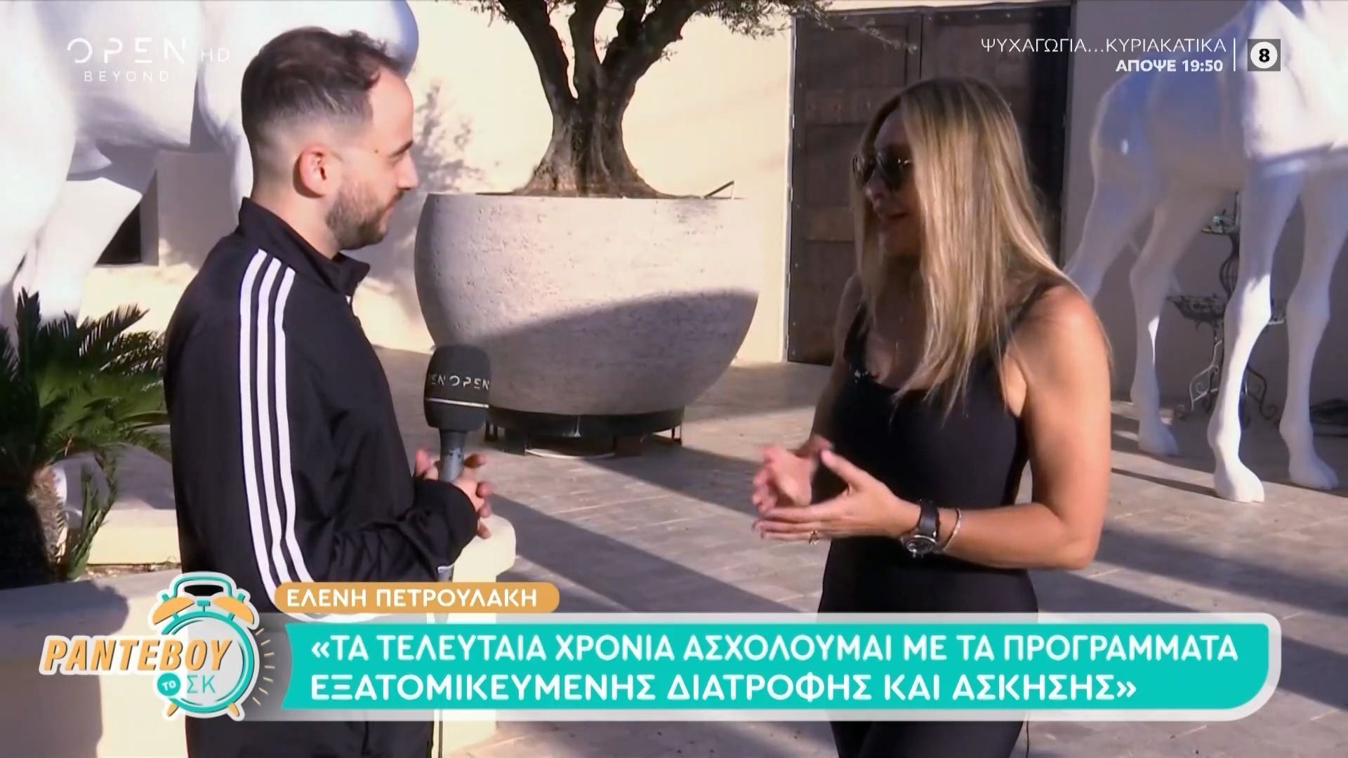 Ελένη Πετρουλάκη: «Αν ήταν στο χέρι μου θα ήθελα να επιστρέψει η ...