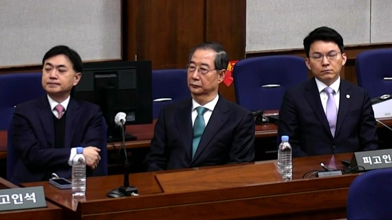 '내란 가담' 한덕수, 이번 주 2심 선고... 1심 징역 23년