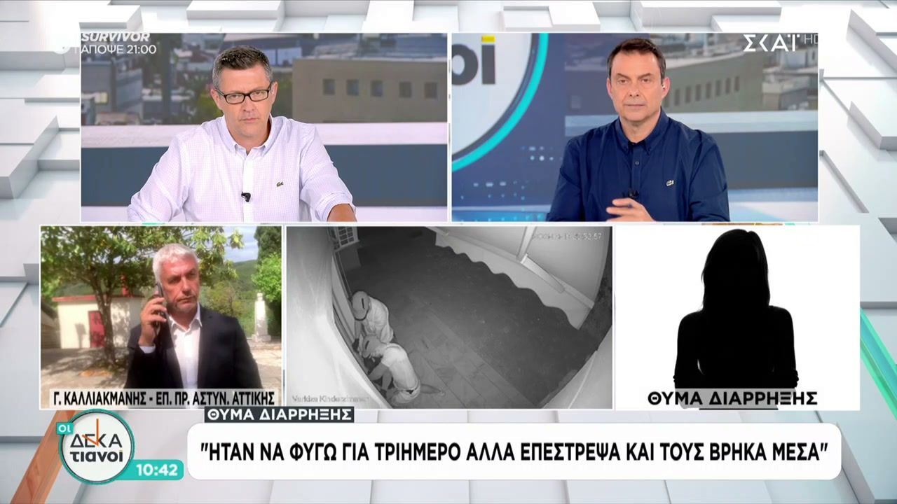 Ιερόσυλοι έκλεψαν τάματα από τον Ι.Ν. Αγίας Αναστασίας Μάκρης - Μάστιγα ...