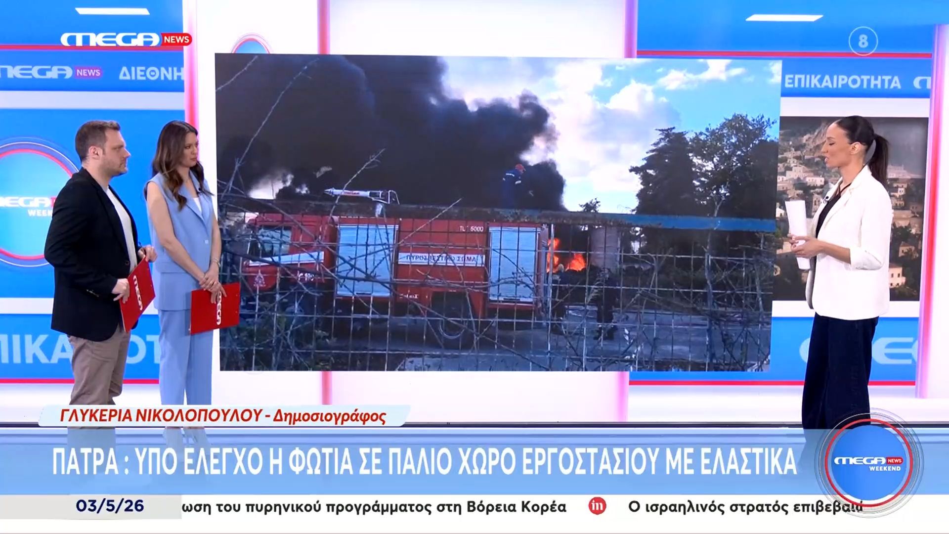 Πάτρα: Υπό έλεγχο η φωτιά σε παλιό χώρο εργοστασίου με ελαστικά