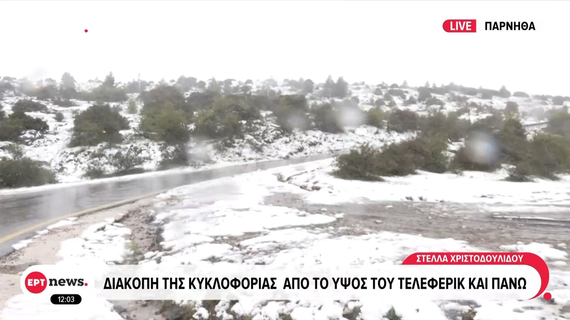Μάιος με χιόνια: Στα λευκά Πάρνηθα, Παρνασσός, χειμωνιάτικο σκηνικό σε ...