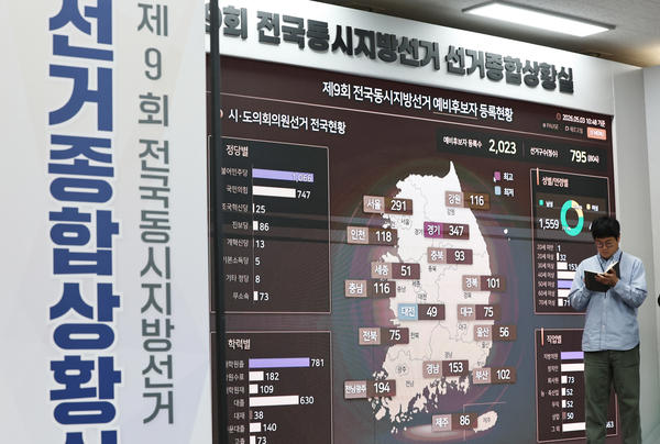 지방선거 한달 앞… 민주 압승이냐, 국힘 사수냐