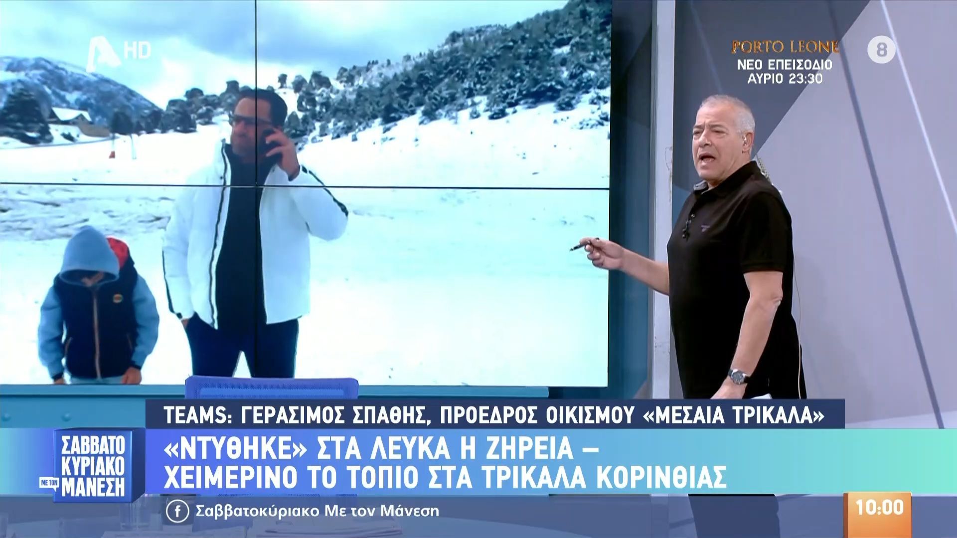 «Ντύθηκε στα λευκά» η Ζήρεια - Χειμερινό τοπίο στα Τρίκαλα Κορινθίας