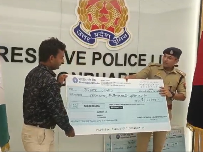 सोनभद्र पुलिस की बड़ी कामयाबी: साइबर ठगी के शिकार पीड़ितों के खातों में ...