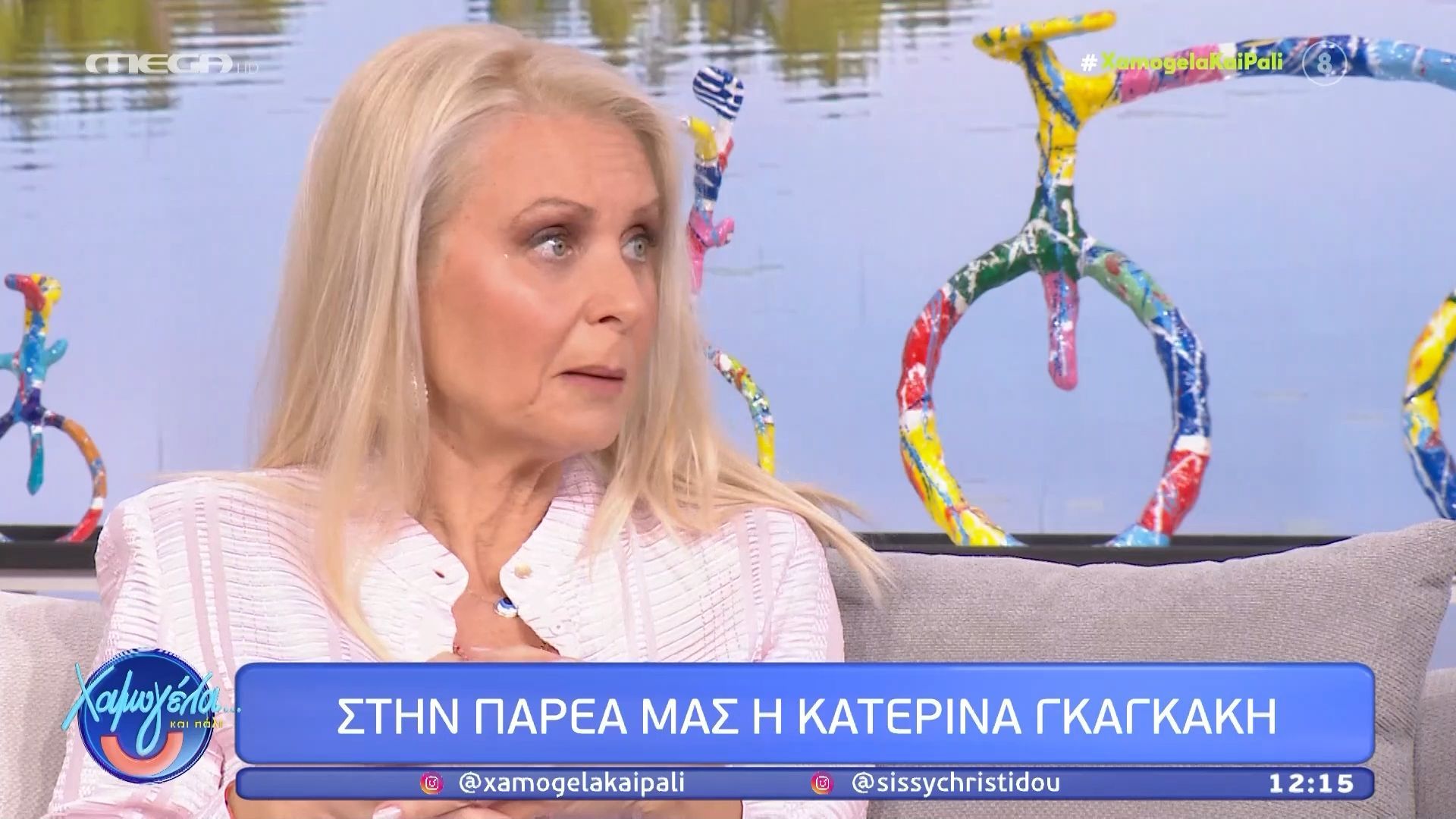 Κ. Γκαγκάκη: «Δεν ήταν ποτέ στα σχέδια του Open πρωινό με την Ε. Τσολάκη»