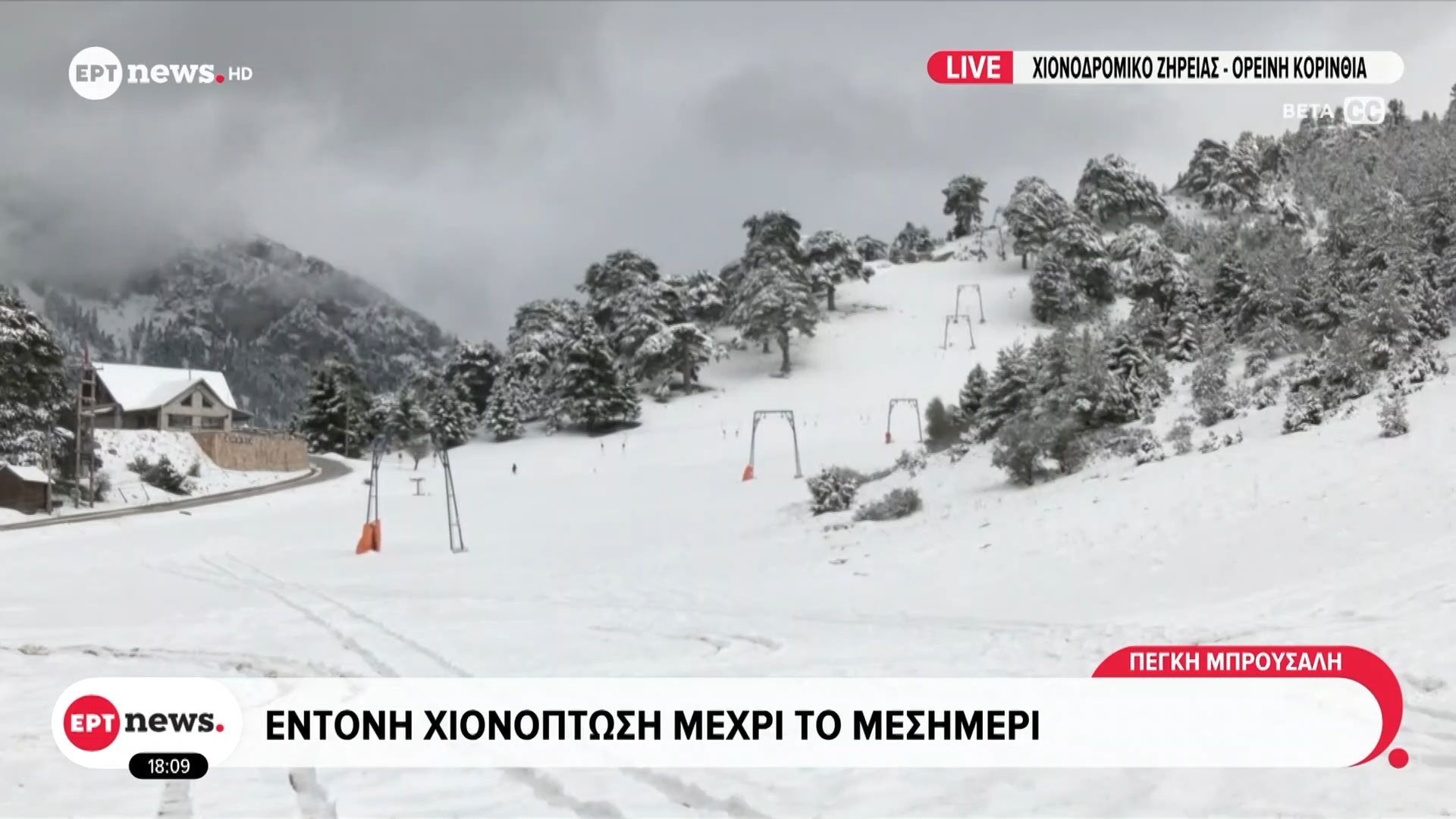 Ορεινή Κορινθία: Έντονη χιονόπτωση μέχρι το μεσημέρι