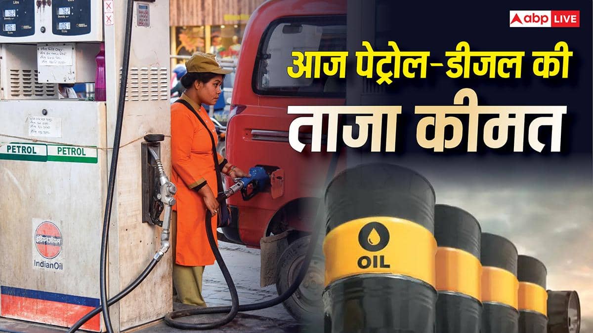 Fuel price today: क्या LPG के बाद अब बढ़ेगी पेट्रोल-डीजल की कीमत? सरकार ...