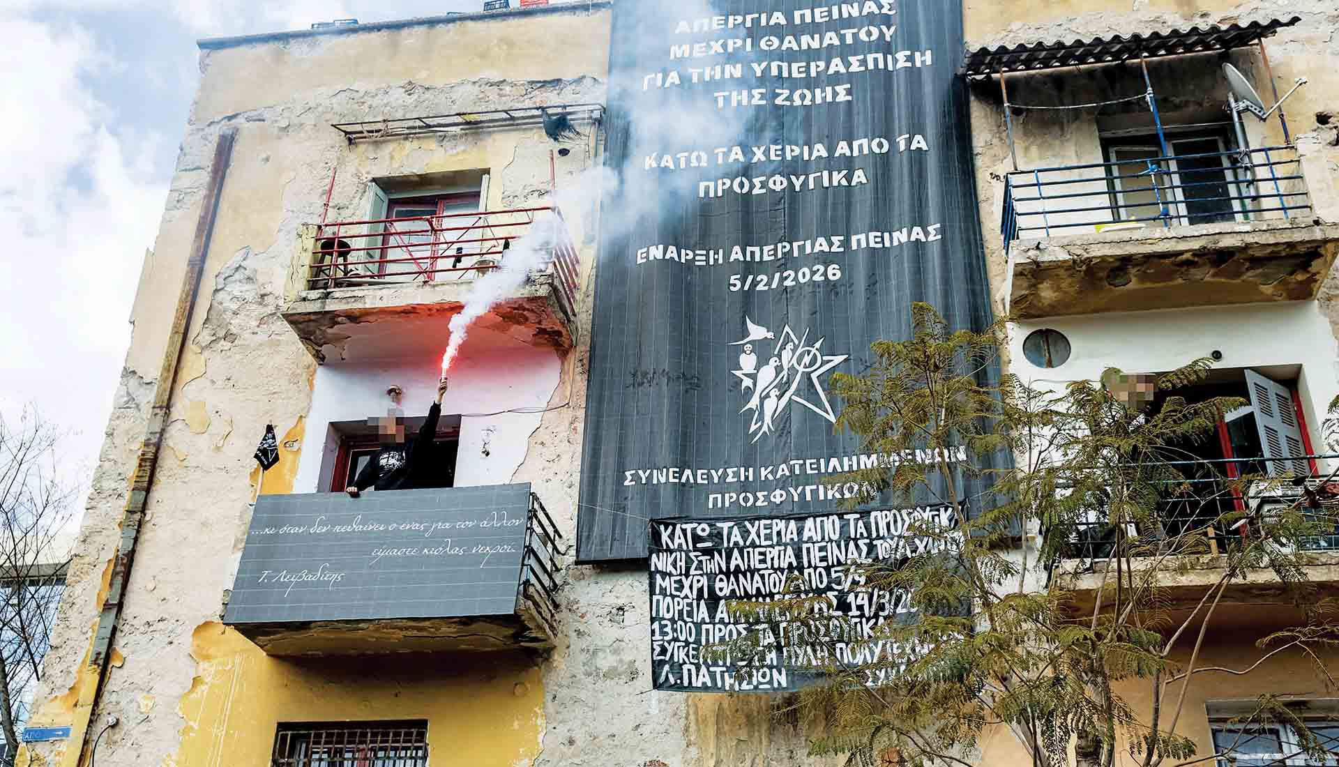 Σπίτι στα Προσφυγικά, εξοχικό στη Γαύδο