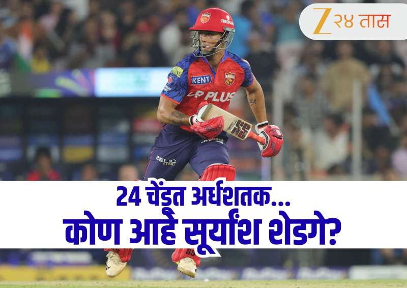 6,6,4,4,6... पंजाबने 45 धावांवर 5 विकेट्स गमावल्यानंतर या खेळाडूने ...
