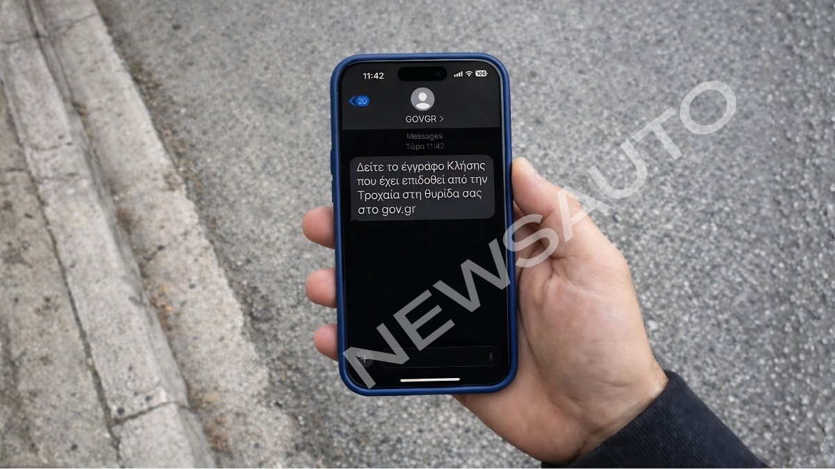 Μπορώ να ξεγελάσω τις κάμερες ταχύτητας και τις AI της Αττικής;
