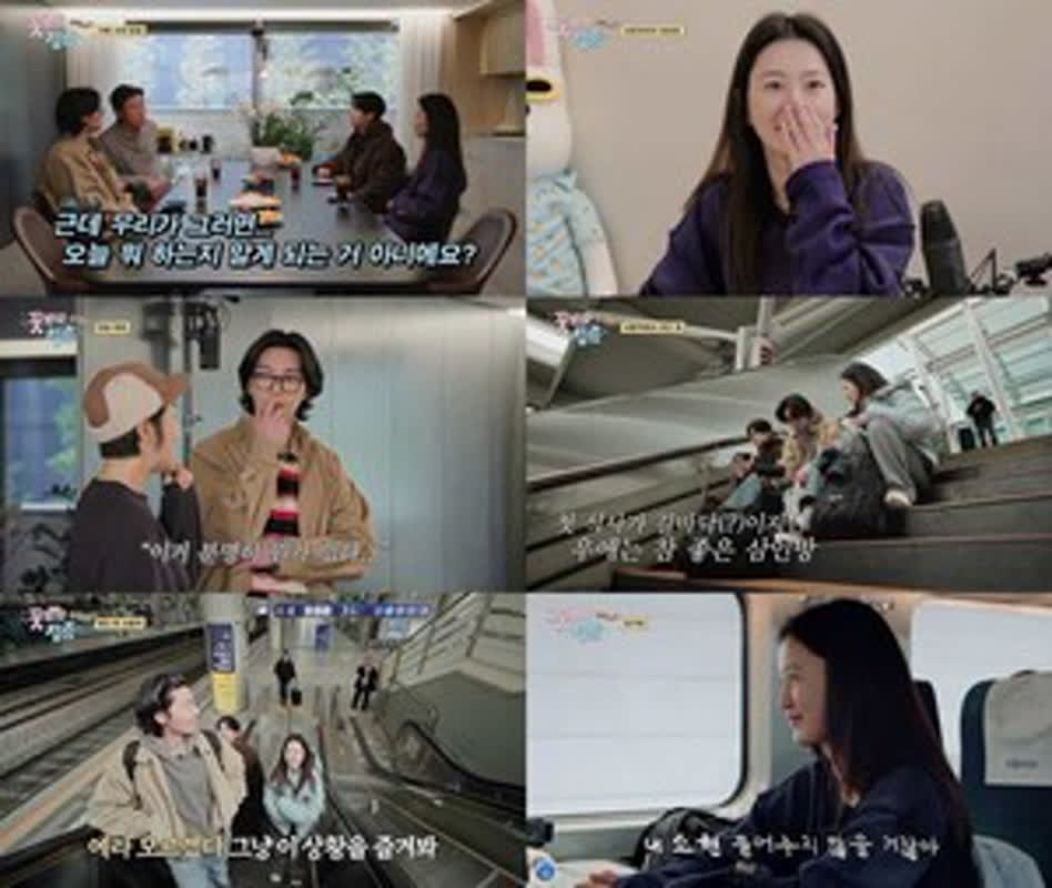 ‘꽃보다 청춘’ 정유미·박서준·최우식, 동대구 평화시장 소고기국밥 만찬