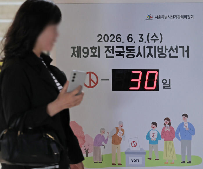 30-day countdown to local elections