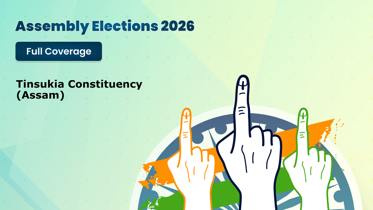 Tinsukia constituency election result 2026 live: Check live updates in ...