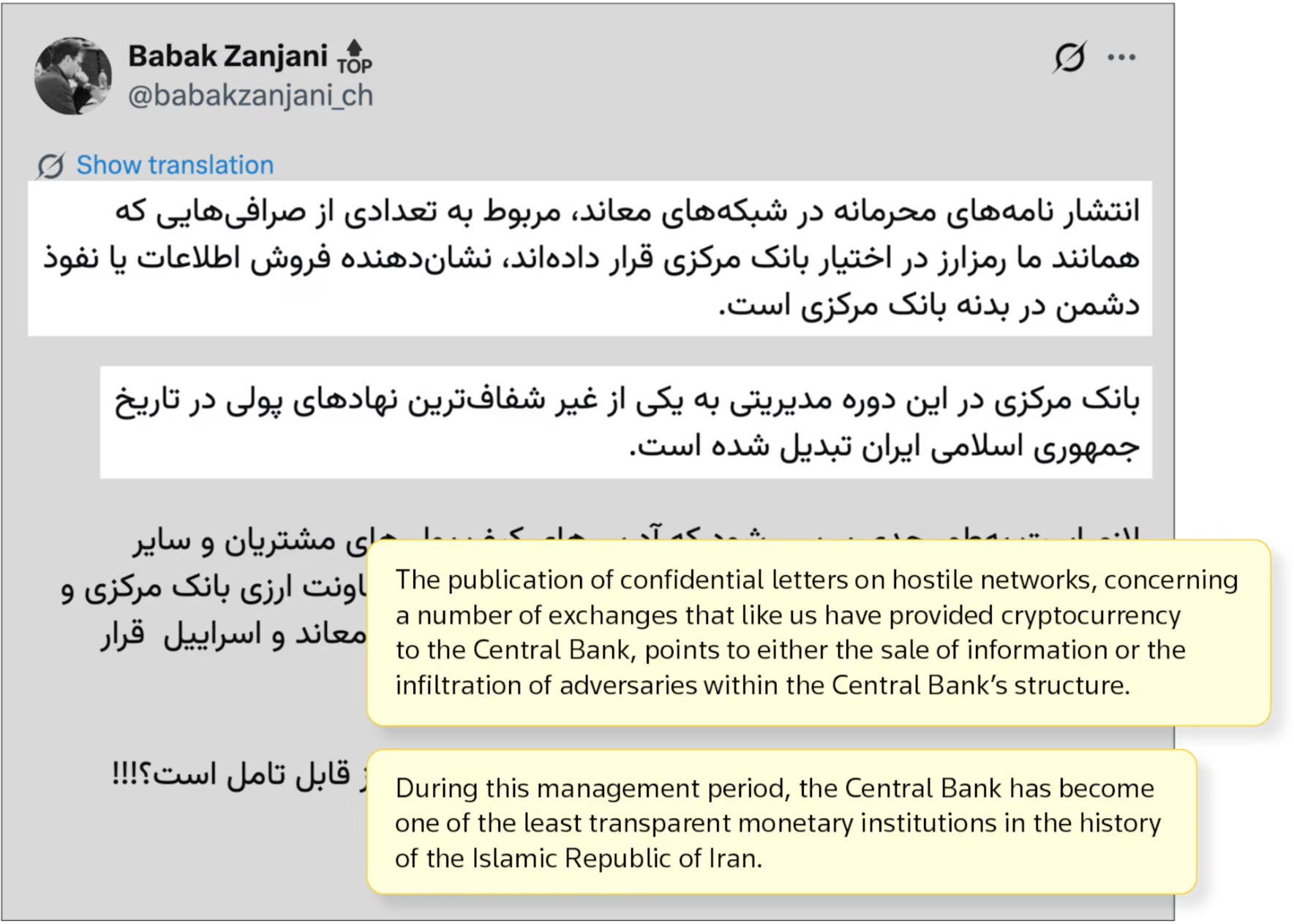 Iran’s largest crypto exchange founded by sons of family tied to ...