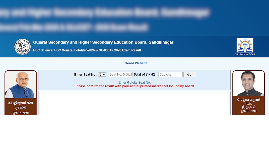 GSEB Gujarat class 12 result 2026 declared: HSC results out @gseb.org ...