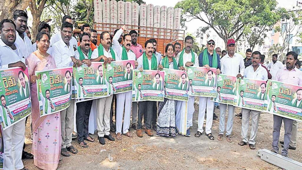 వరంగల్‌ రైతు డిక్లరేషన్‌ దగా