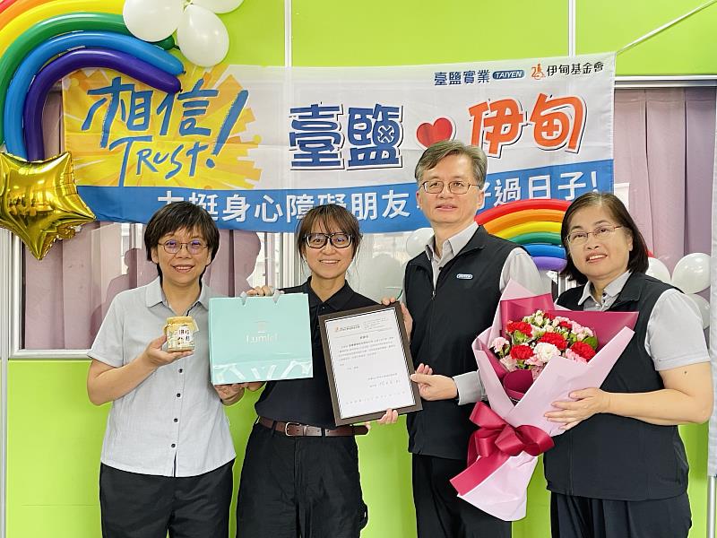 臺鹽攜手伊甸14年 捐塩麴助身障家庭