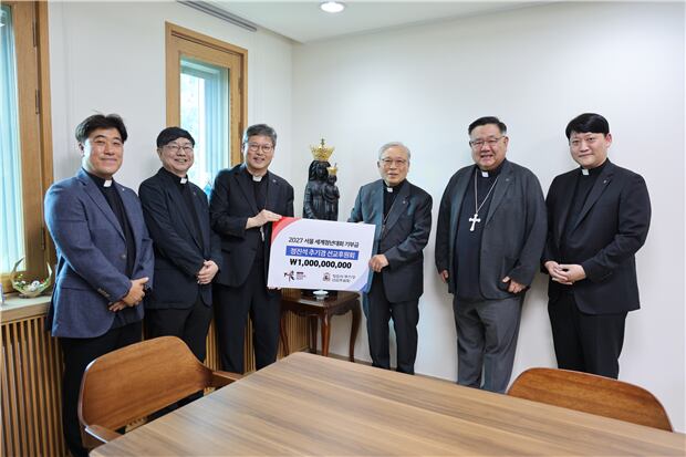 Cardinal Cheong Foundation donates 1 billion won to 2027 Seoul WYD