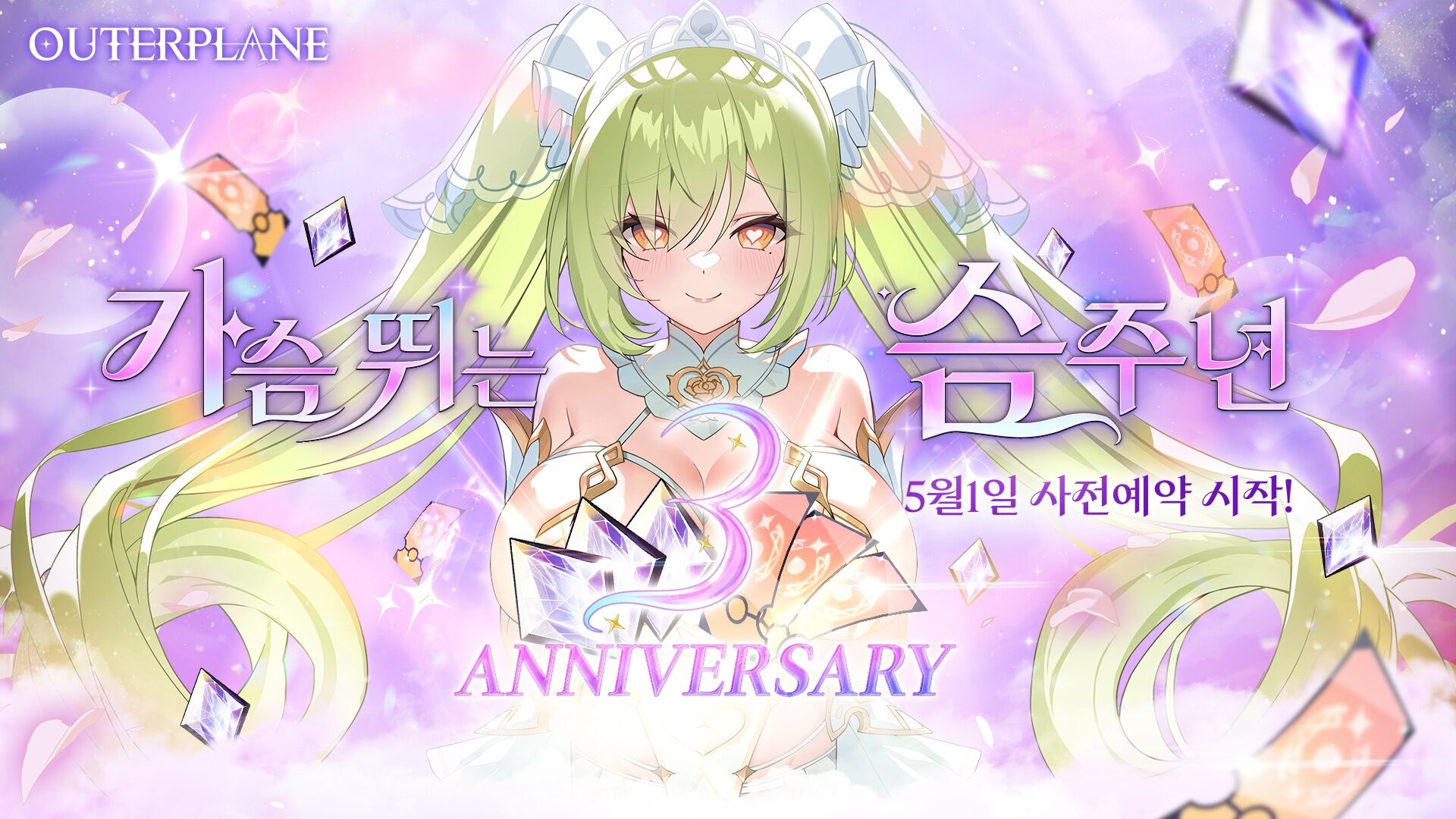 'Outerplane' opens pre-registrations ahead of exciting 3rd anniversary