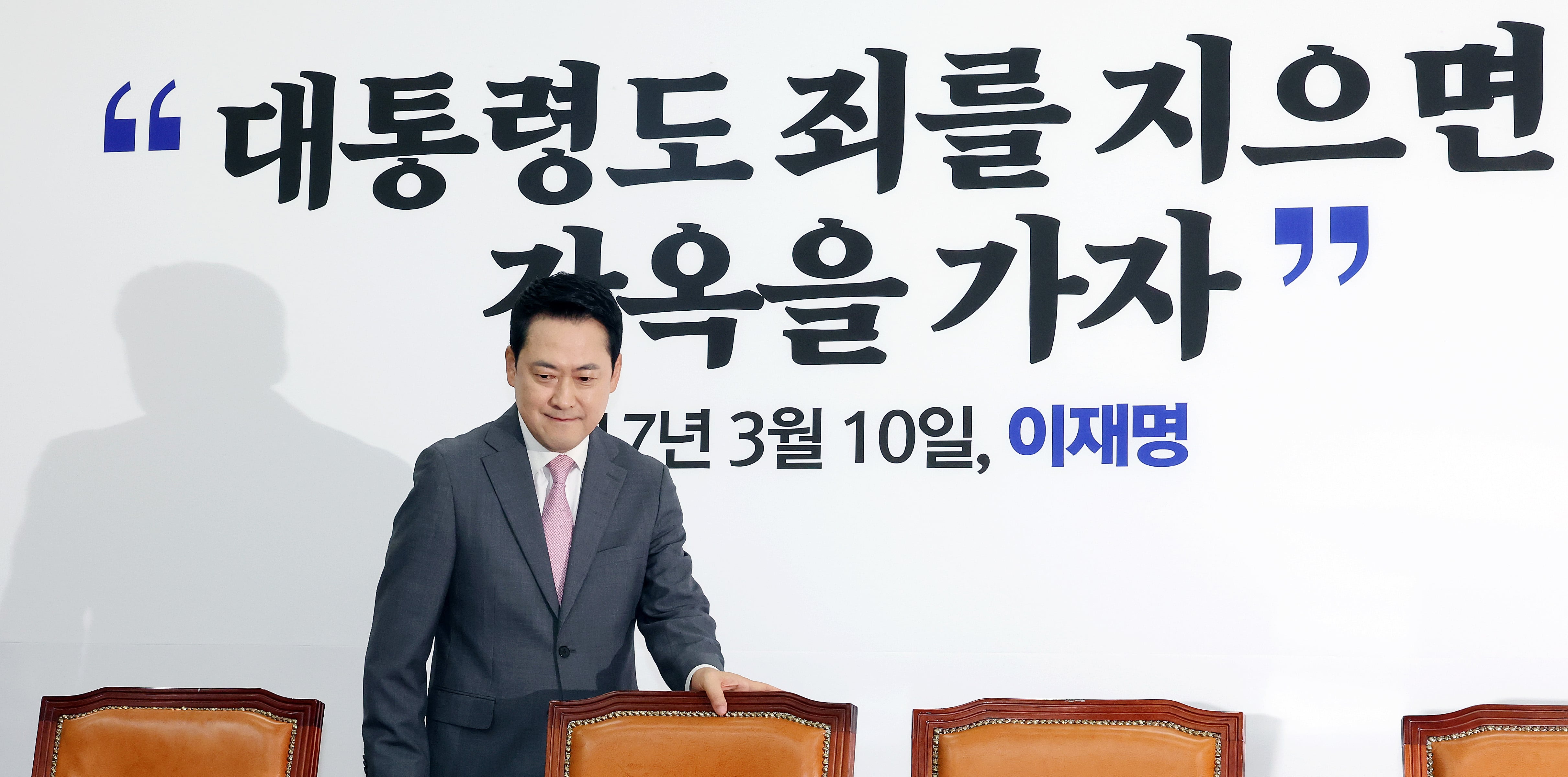 People Power Party leader criticizes Democratic Party's criminal candidates