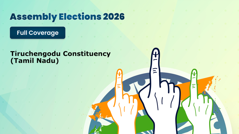 Tiruchengodu constituency election result 2026 live: Check live updates ...