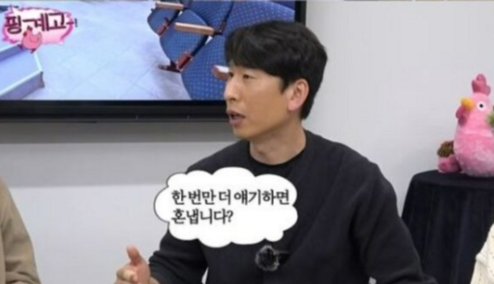 양상국, 결국 한순간에 '추락'…돌이킬 수 없는 상황