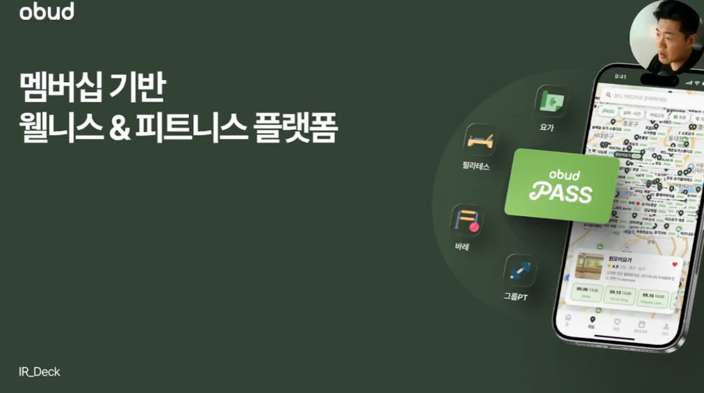 [전화성의 스타트업 모닝커피 1307회] 오붓