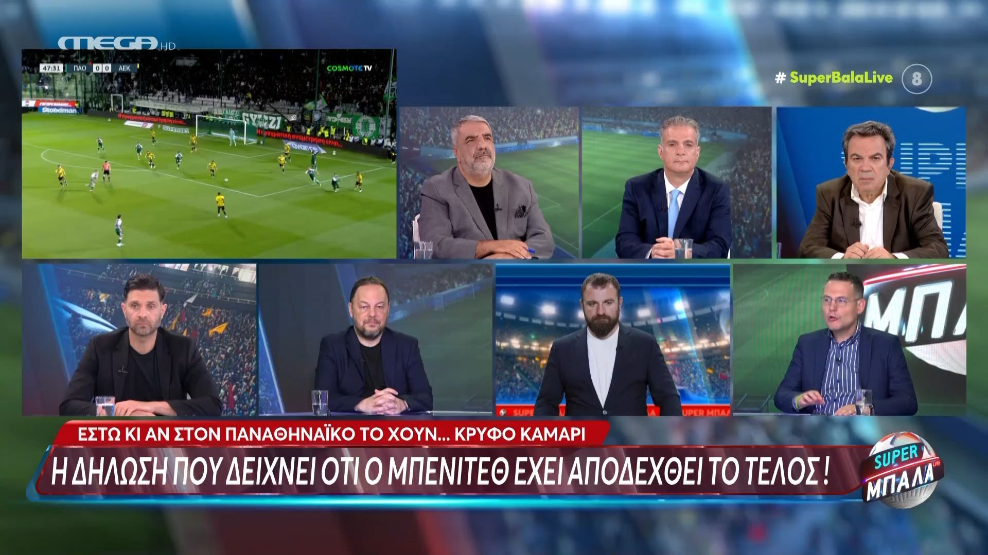 Μπ. Τσιμπίδας: «Ο Μπαλντίνι δεν ψάχνει προπονητή στον Παναθηναϊκό»
