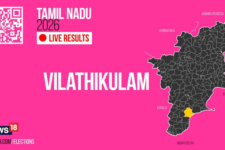 Vilathikulam Election Result 2026 LIVE Updates Highlights: Vilathikulam ...