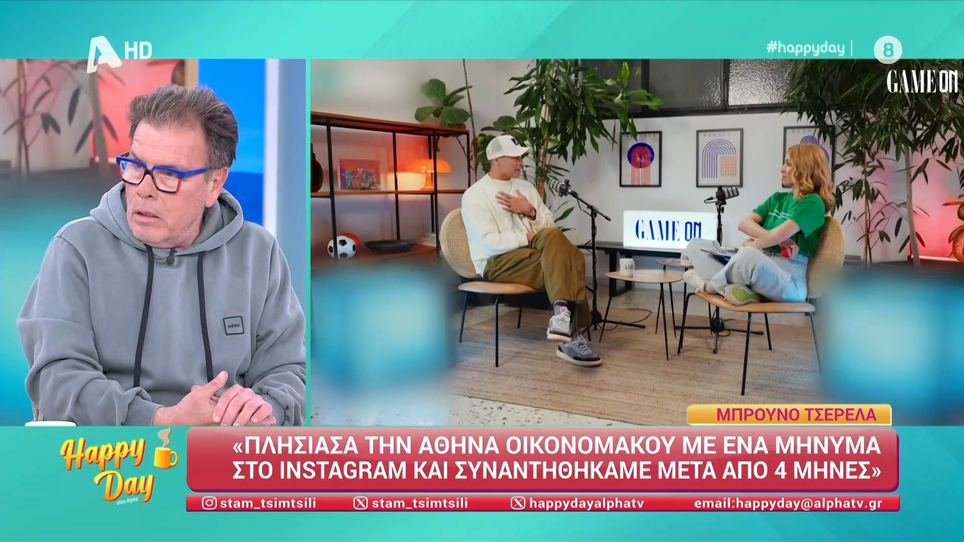 Μπ. Τσερέλα: «Πλησίασα την Α. Οικονομάκου με ένα μήνυμα και ...
